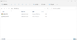 Solving errors when developing software for Raspberry Pi Pico using PlatformIO in a Windows ...