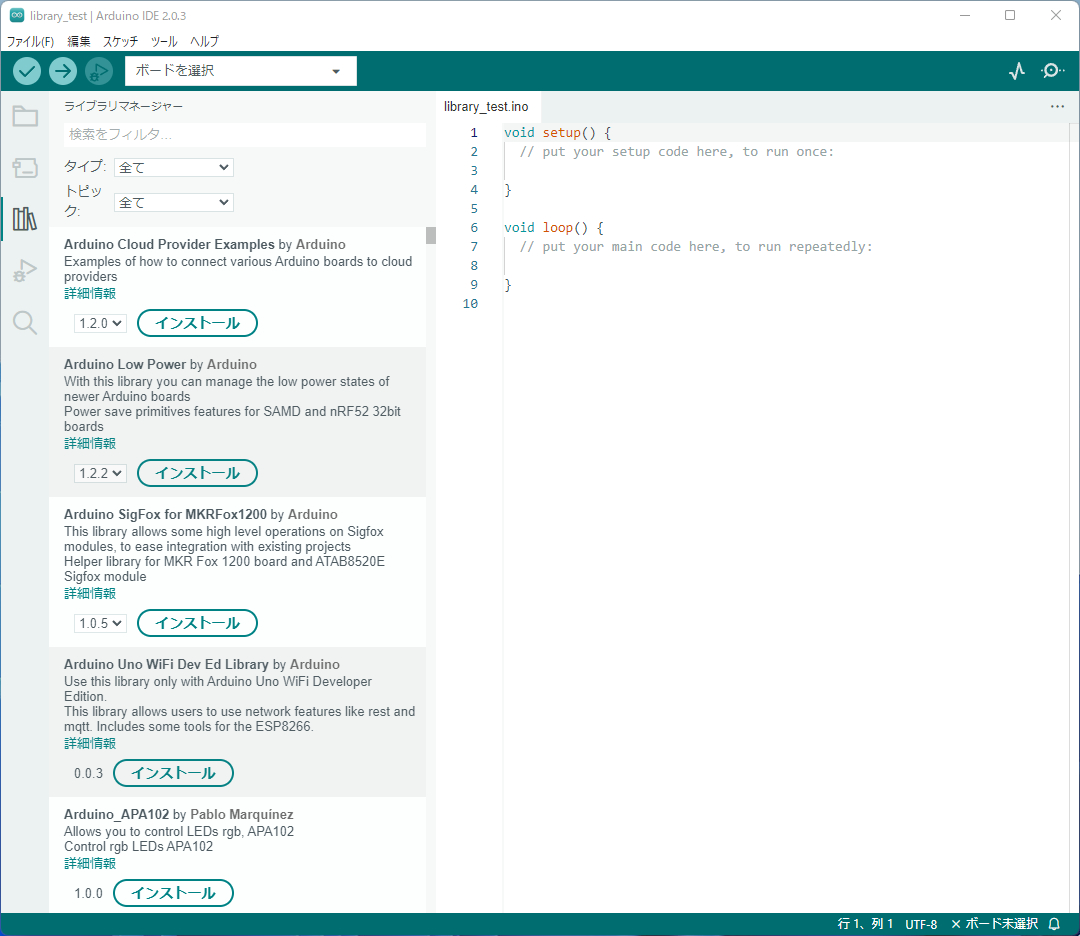 Arduino自作ライブラリの作成から利用まで！簡単チュートリアルトゥンロボ！ Toon Robotics