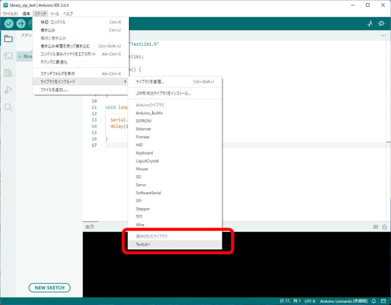 Arduino自作ライブラリの作成から利用まで！簡単チュートリアルトゥンロボ！ Toon Robotics