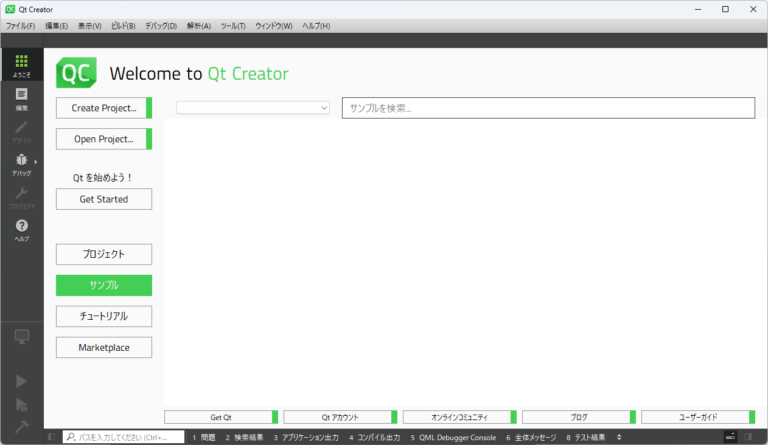 「Qt Creatorを使うとGUIを作るのめちゃくちゃ楽」アプリ開発奮闘記 Part2トゥンロボ！ Toon Robotics