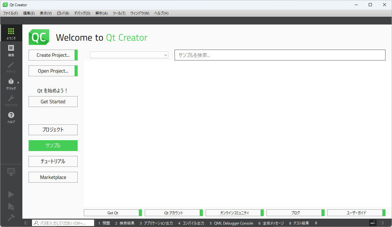 「Qt Creatorを使うとGUIを作るのめちゃくちゃ楽」アプリ開発奮闘記 Part2トゥンロボ！ Toon Robotics